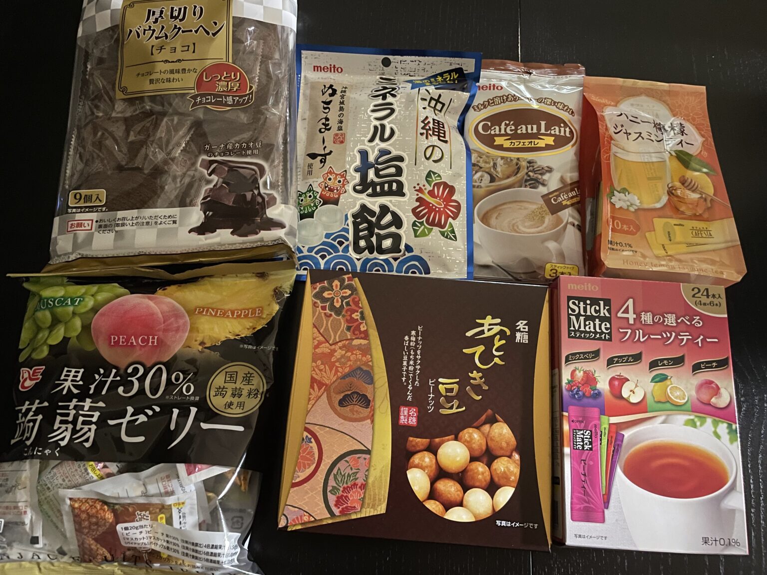 名糖産業（2207）の株主優待－2023年3月 – かぶパパ流!?最強のパパ勝