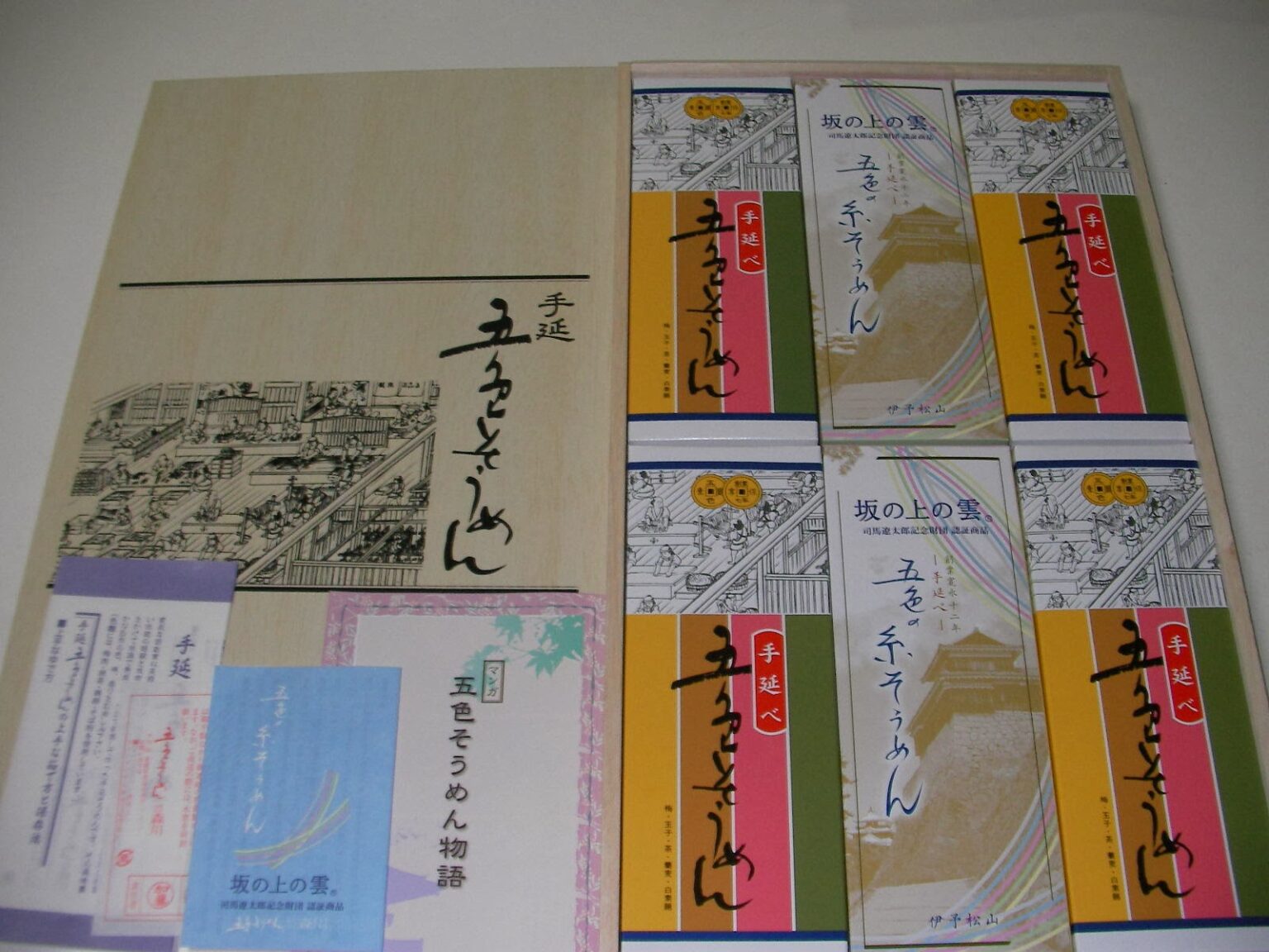 DCMホールディングス（3050）の株主優待－2009年2月 – かぶパパ流!?最強のパパ勝